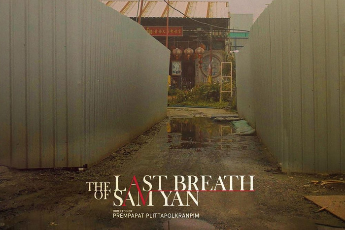 Bangkok Post - The last stand for Chao Mae Thap Thim