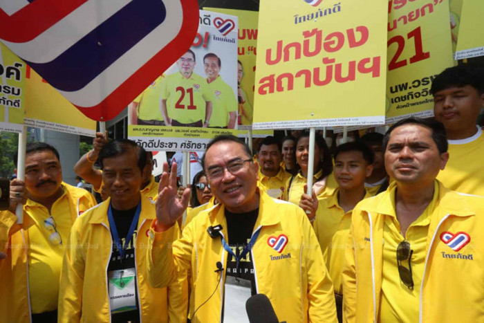 Bangkok Post - Warong braced for ruling in MFP's B24m defamation case