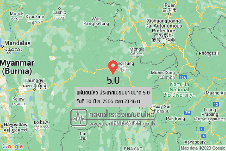 Bangkok Post - Myanmar earthquake felt in the North