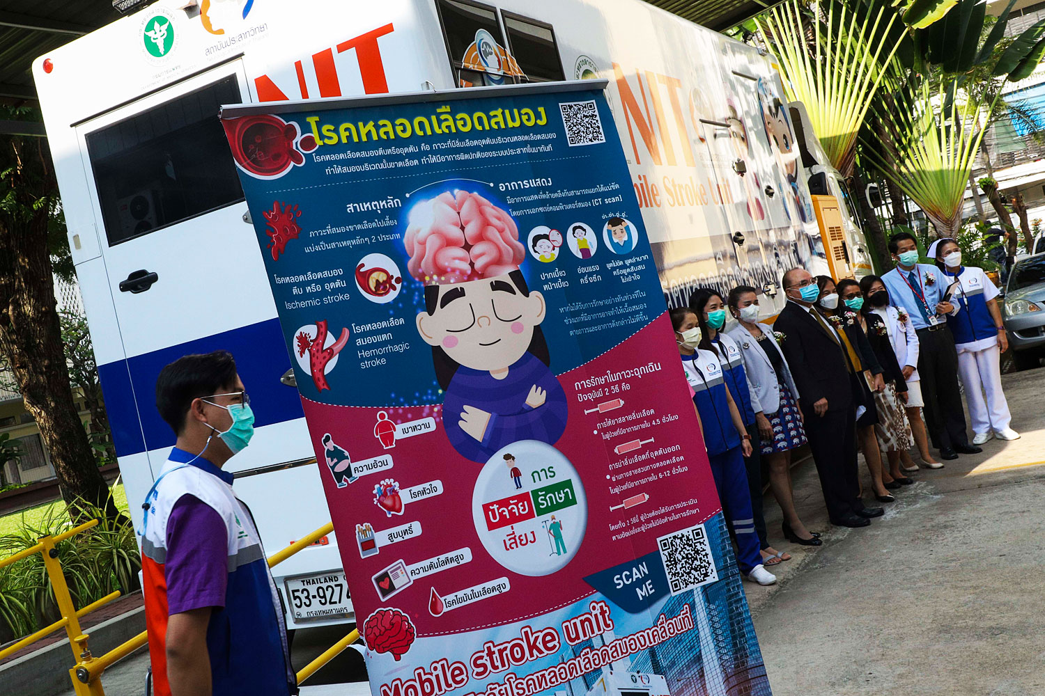 Bangkok Post - Stroke prevention gets annual push