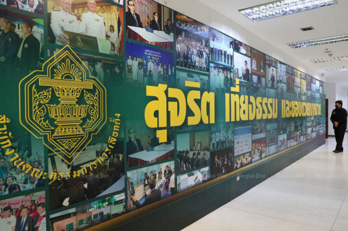 Bangkok Post - EC rejects calls to dissolve PT, MFP, PPRP: source