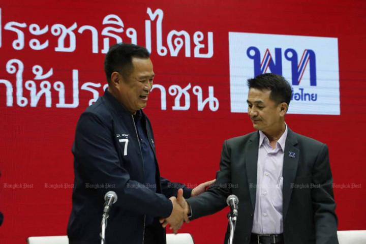 Bangkok Post - Pheu Thai to announce 14-party coalition