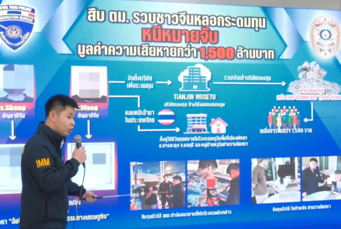 Bangkok Post - Chinese couple held for B1.5-billion fraud