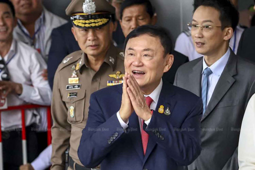 Bangkok Post - Senator fears Thaksin privileges could set precedent
