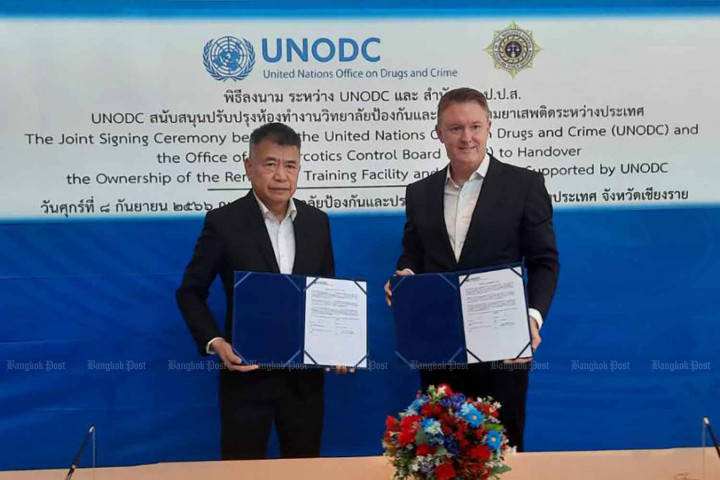 Bangkok Post - New college targets drug trafficking