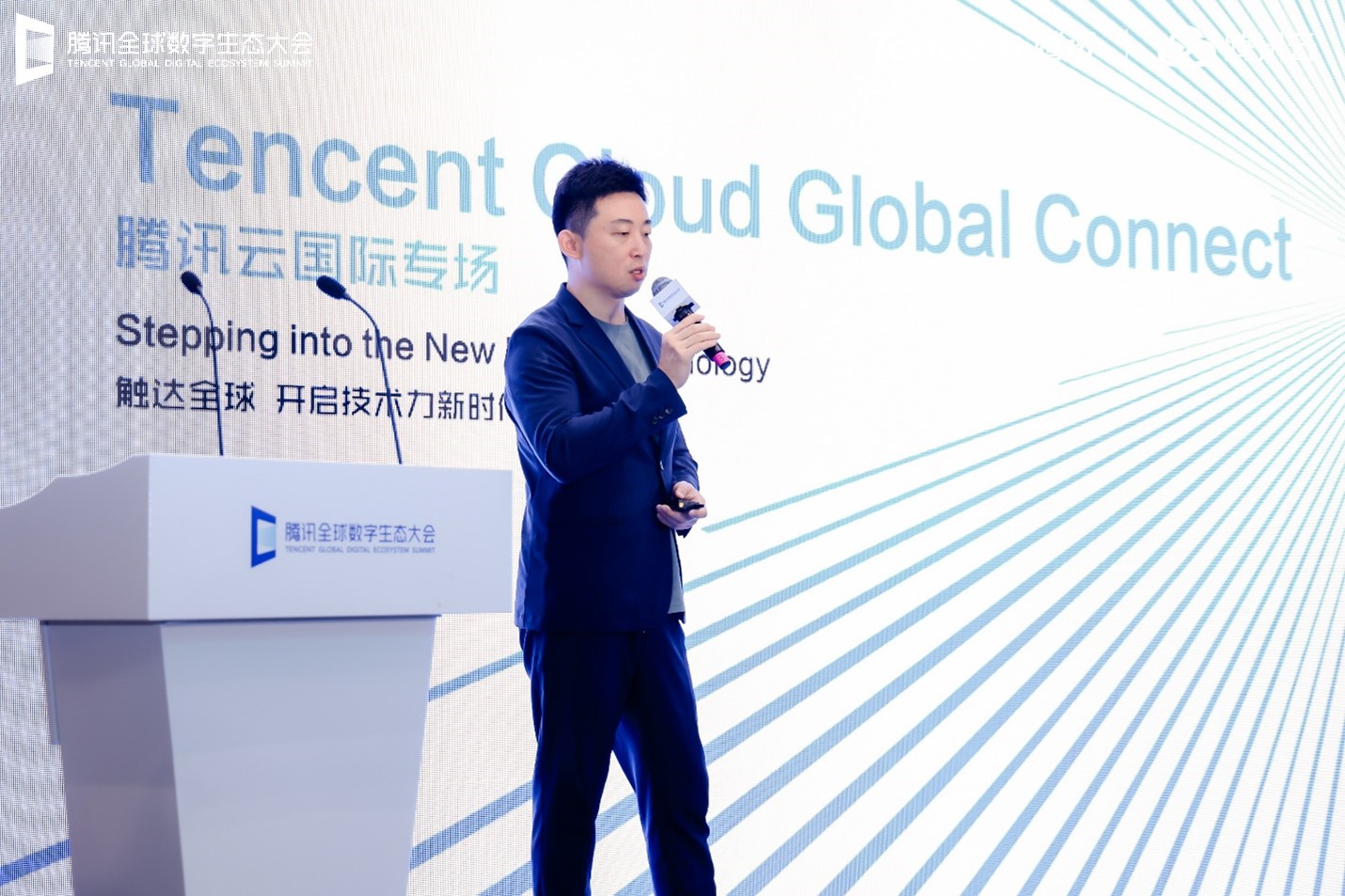 Bangkok Post - Tencent Cloud: Bridging the Future through Global ...