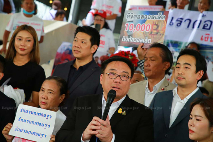 Bangkok Post - Election Commission asked to probe digital money handout