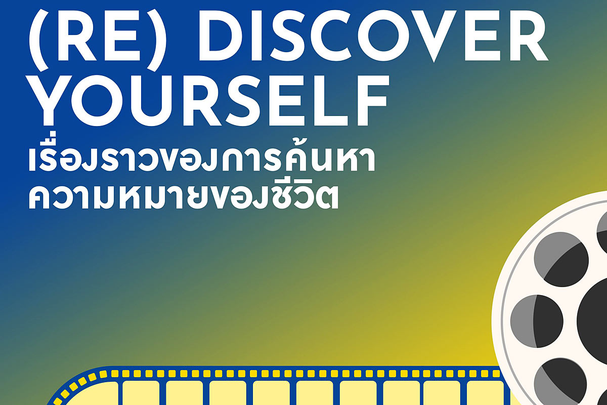 Bangkok Post - Bridging cultures through film