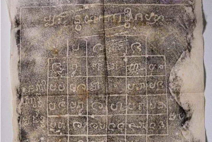 Bangkok Post - Inscribed stone rediscovered in Chiang Mai