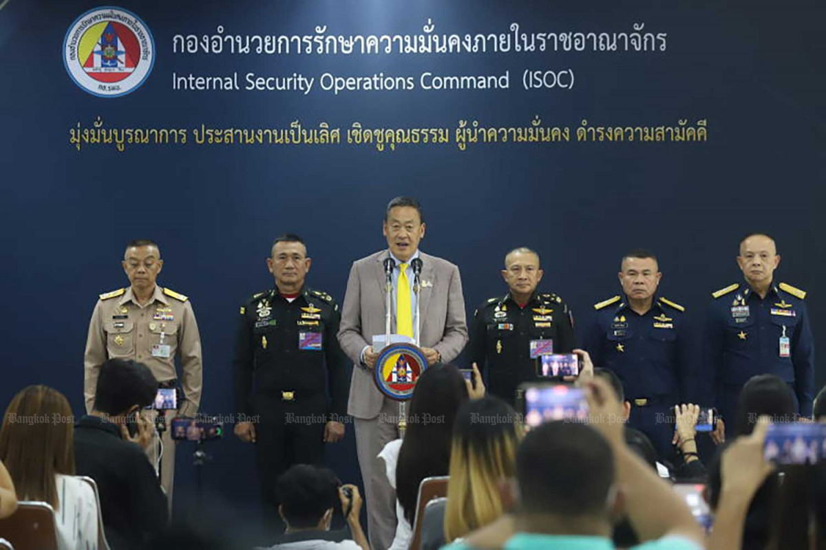 Bangkok Post - Isoc should stay, expand to cover cyber security: poll