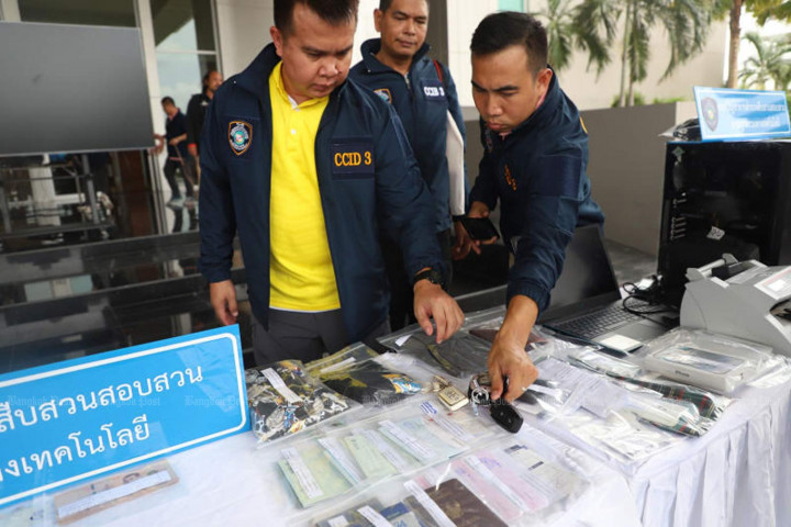 Bangkok Post - Fraud cases resulting in B50bn in damages: govt