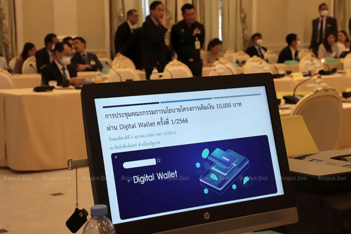 Bangkok Post - 'No delay to digital wallet plan'