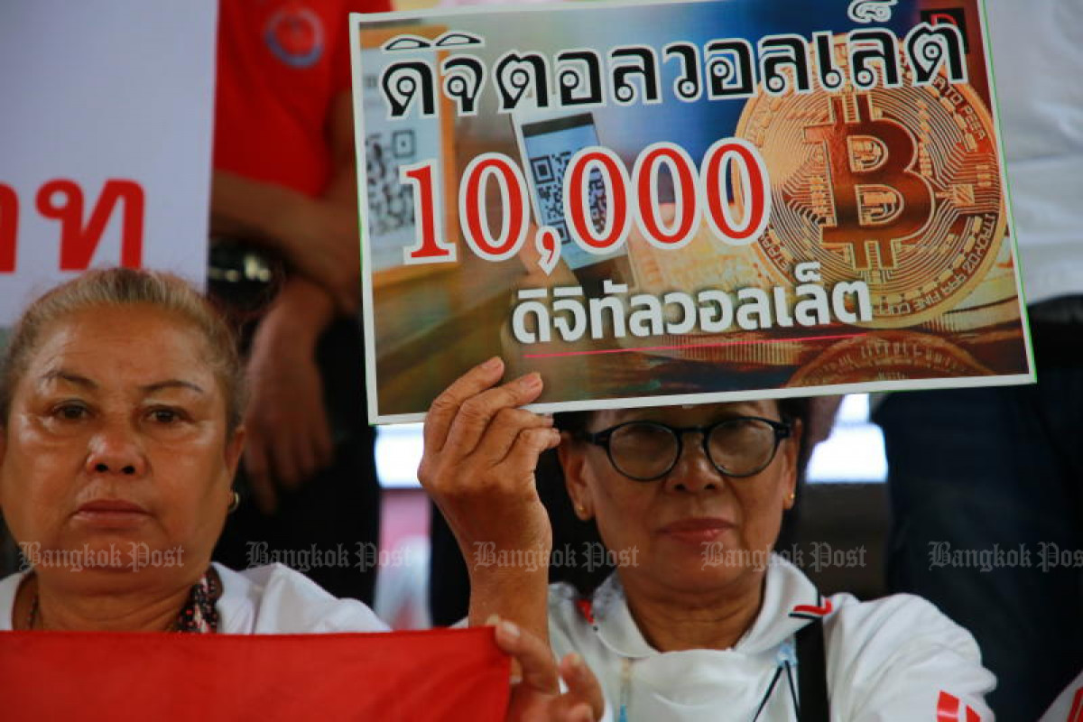 Bangkok Post - Digital handout scheme meeting deferred