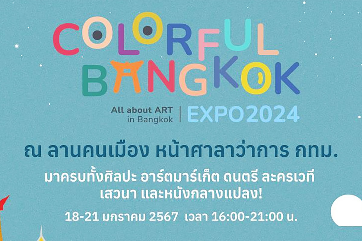 Bangkok Post - Enjoy a week of art and culture at City Hall