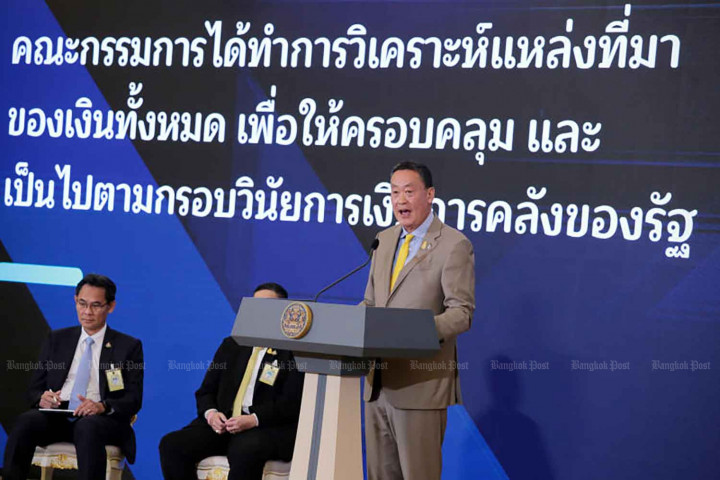 Bangkok Post - PM presses on with digital wallet despite NACC ...