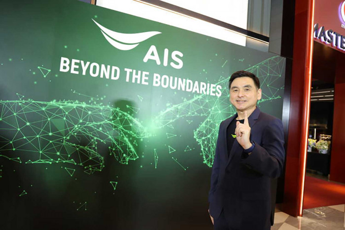 Bangkok Post - AIS profit rises 12% amid major network investments