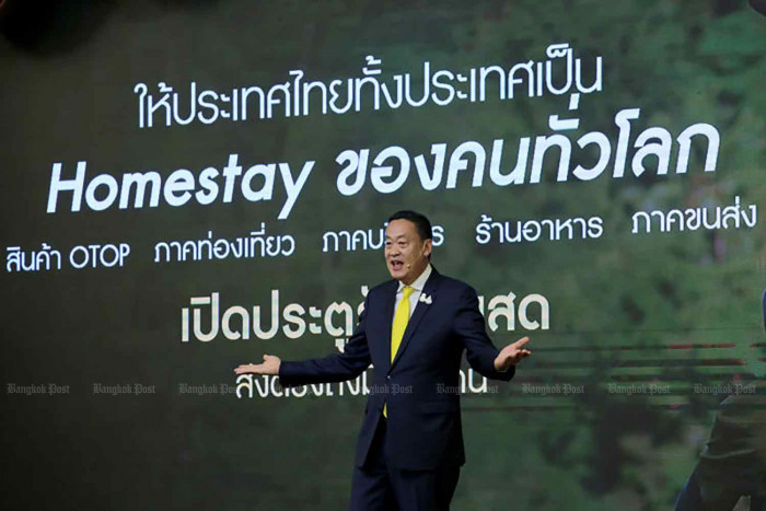 NCL - ข่าวสาร - SETTRADE.COM