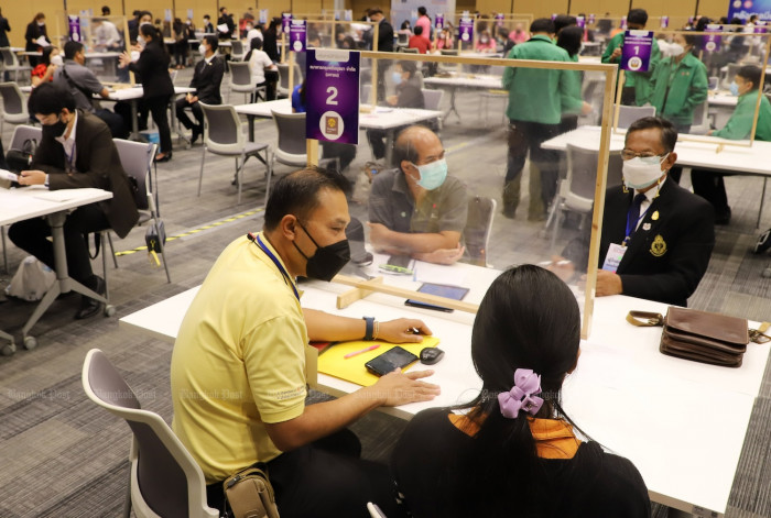 PRI - ข่าวสาร - SETTRADE.COM