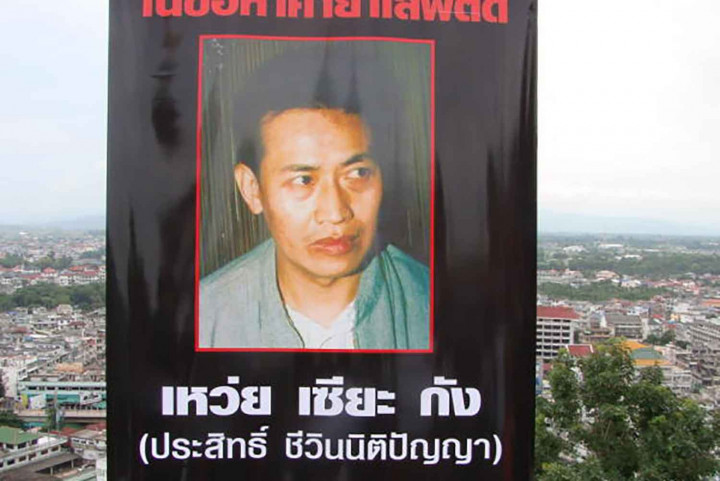 Bangkok Post - OAG wins partial share of assets of drug kingpin held in Switzerland