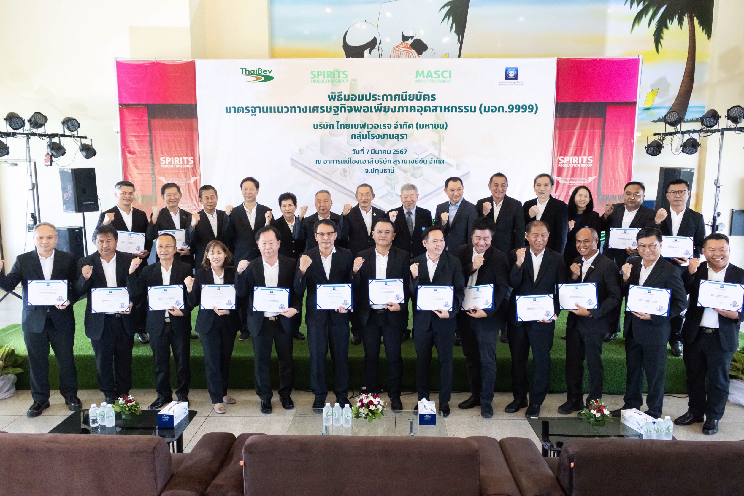 Bangkok Post - ThaiBev achieves ISO 9999 sustainable standard