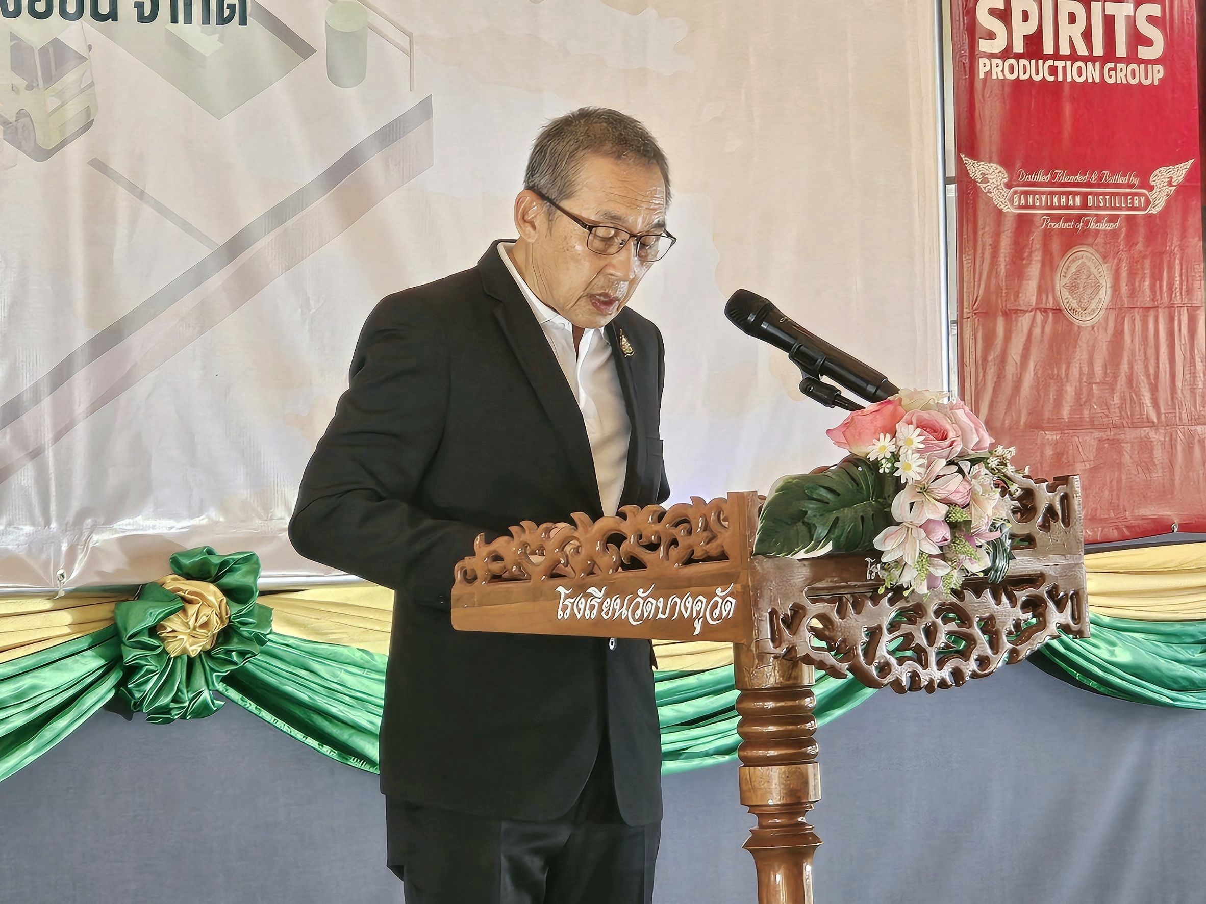 Bangkok Post - ThaiBev achieves ISO 9999 sustainable standard