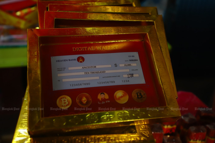 SC - ข่าวสาร - SETTRADE.COM