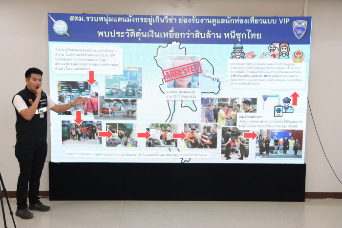 Bangkok Post Chinese Fraud Suspect Arrested In Bangkok