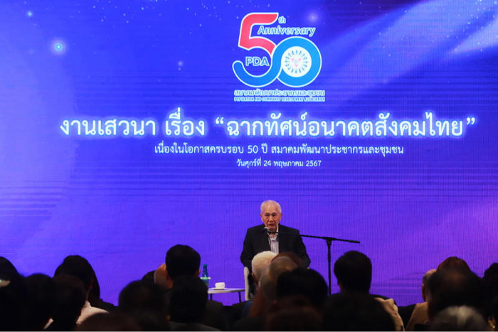 Bangkok Post - Anand urges education equality