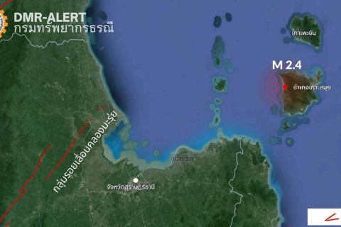 Bangkok Post - 2.4-magnitude quake in Koh Samui