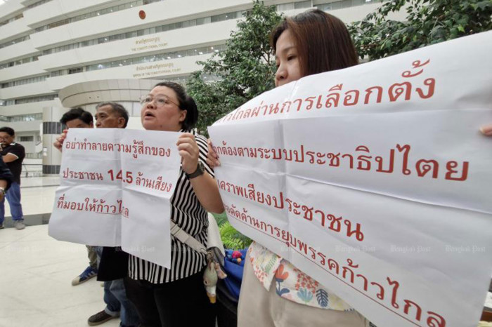 Bangkok Post - Court adjourns Move Forward dissolution case to July 17