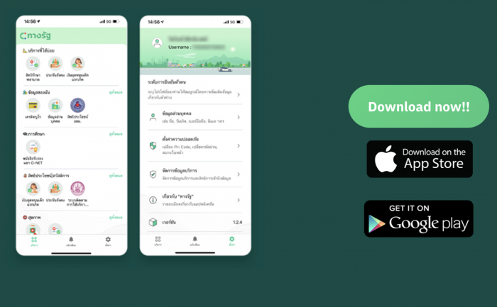 Bangkok Post - Digital wallet registration scam alert issued