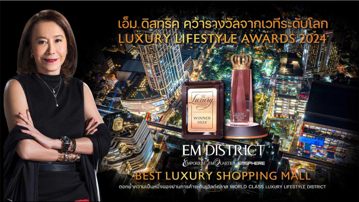 ORI - ข่าวสาร - SETTRADE.COM