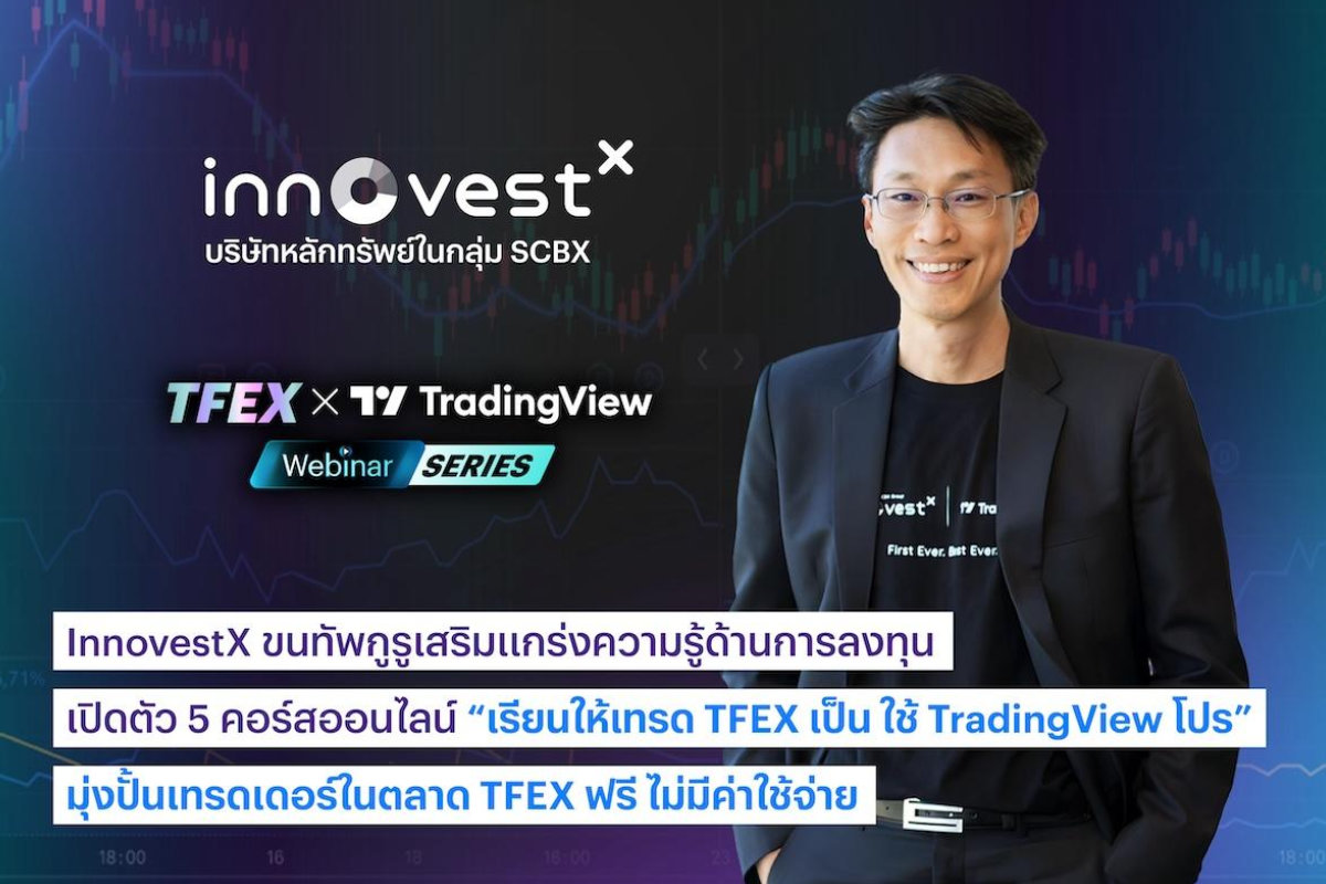 Bangkok Post - Master trading with InnovestX's free online TFEX courses