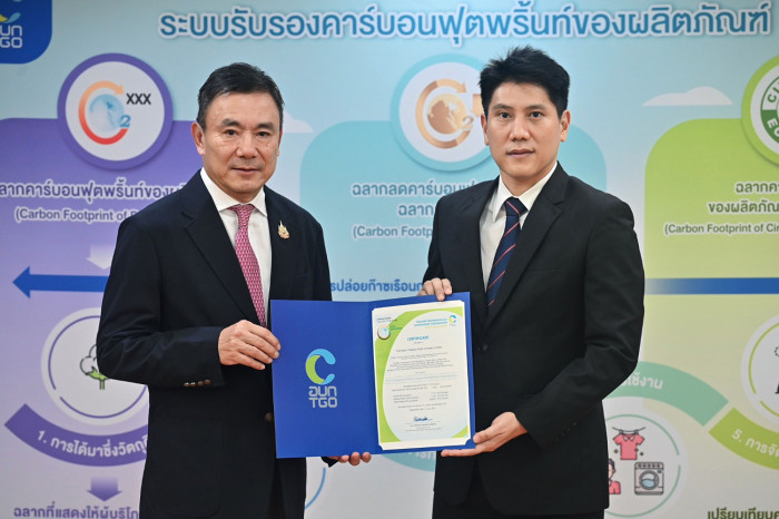 Bangkok Post - TOA Leads Eco-Friendly Paint Industry with Carbon Certifications