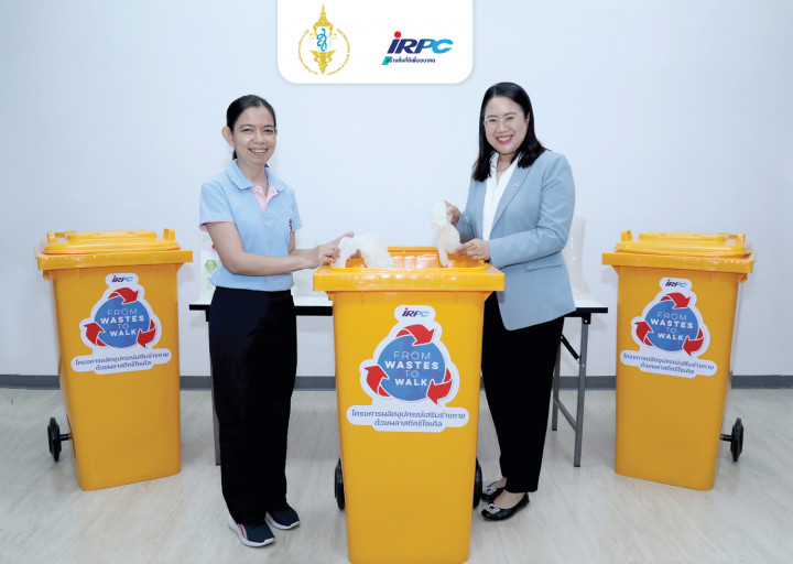Bangkok Post - IRPC Transforms Medical Waste into Hope for Disabled