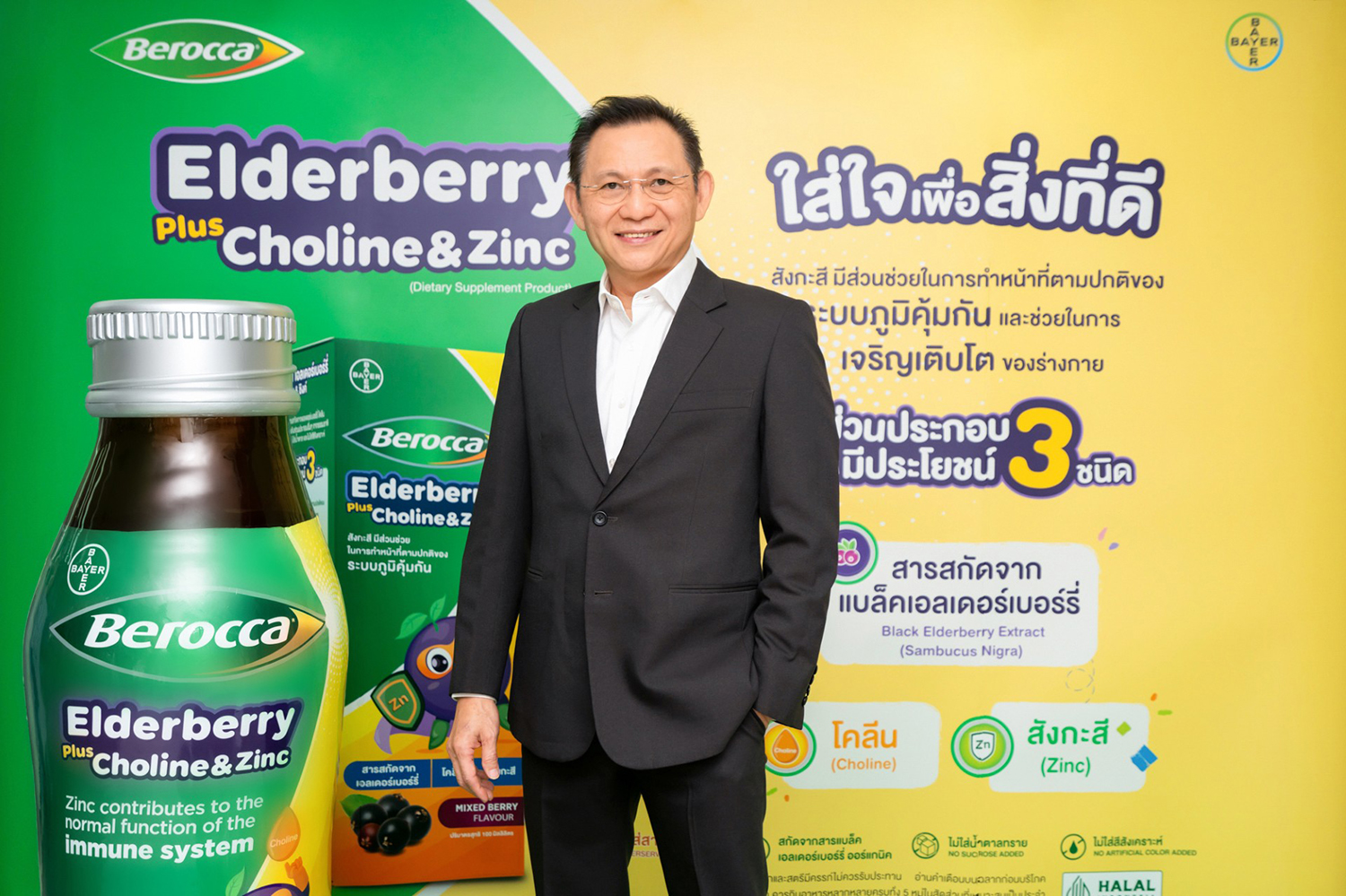Bangkok Post - Boosting immunity and nourishing children's brains ...