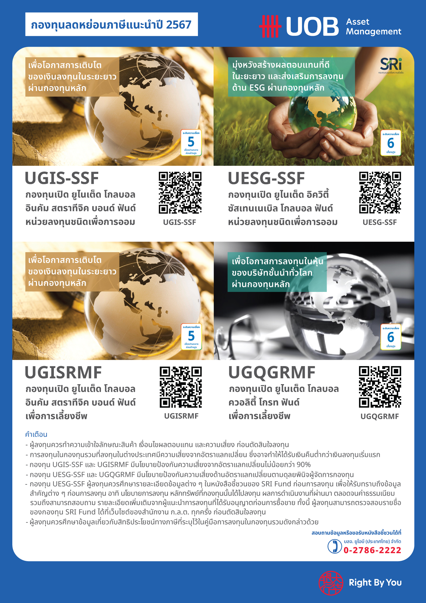 Bangkok Post - Maximise Wealth with UOBAM Thailand’s Recommended Tax-Saving Funds