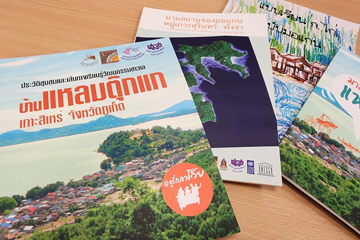 Bangkok Post - Legends save lives