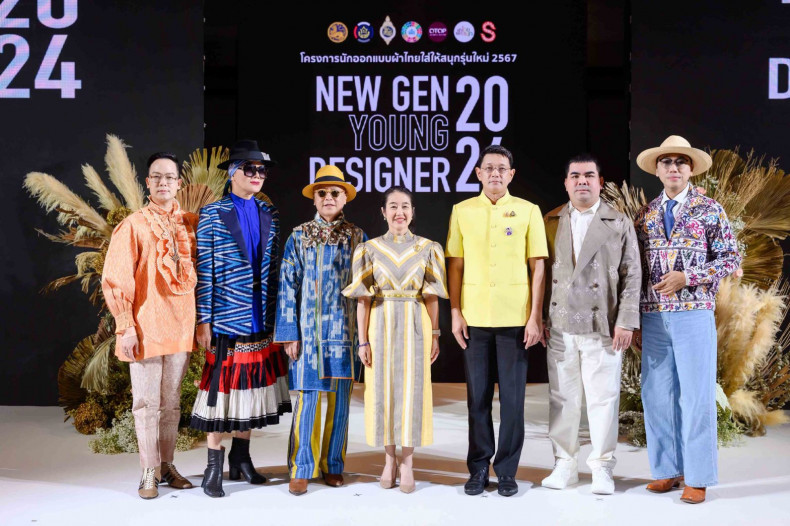 Bangkok Post - Thai Fabrics Are Fun to Wear" Design Contest 2024