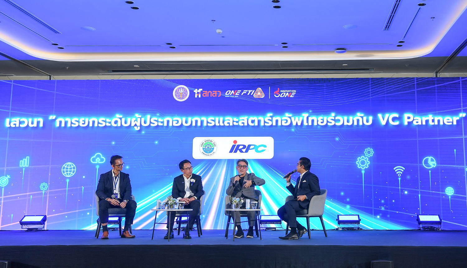 Bangkok Post - IRPC Celebrates 1-Year Success of "Innovation ONE Fund"