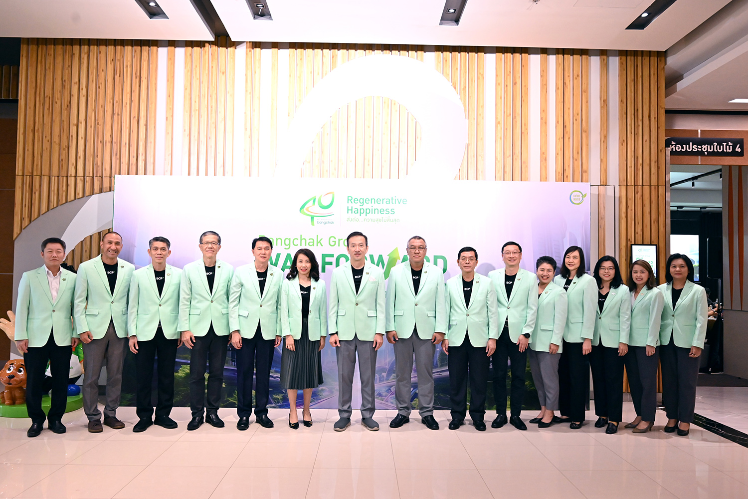 Bangkok Post - Bangchak Drives Sustainable Growth with Bold 2030 Targets