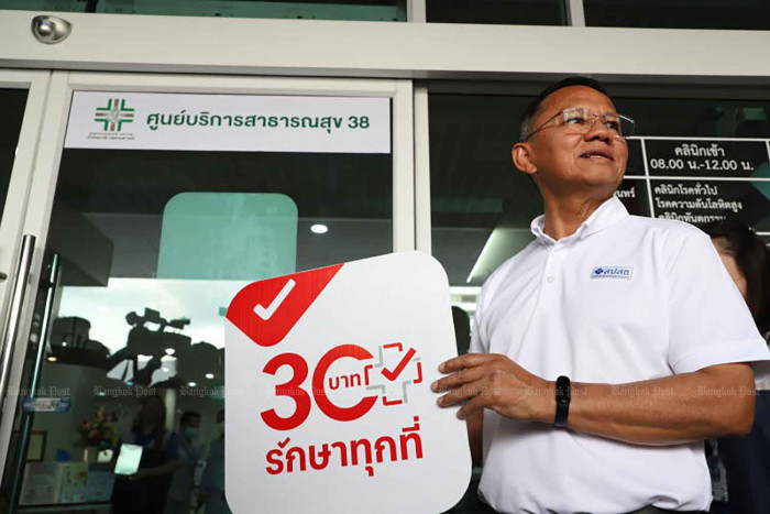 Bangkok Post - No review for welfare card