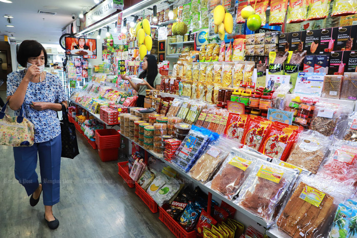 PRI - ข่าวสาร - SETTRADE.COM