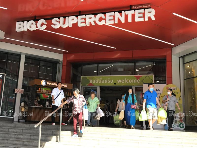 Big C Supercenter Logo
