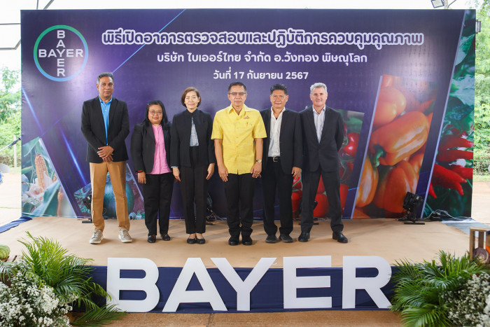 Bangkok Post - Bayer unveils New Inspection & Quality Control Building in Phitsanulok