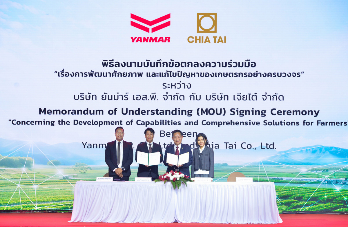 Bangkok Post - Yanmar and Chia Tai Unite for Smart Farming Era