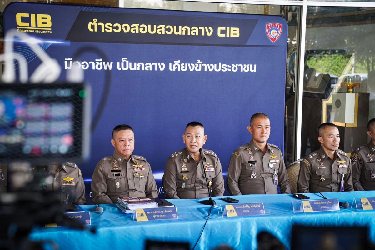 Bangkok Post - Almost 7,000 fraud complaints filed against The iCon Group