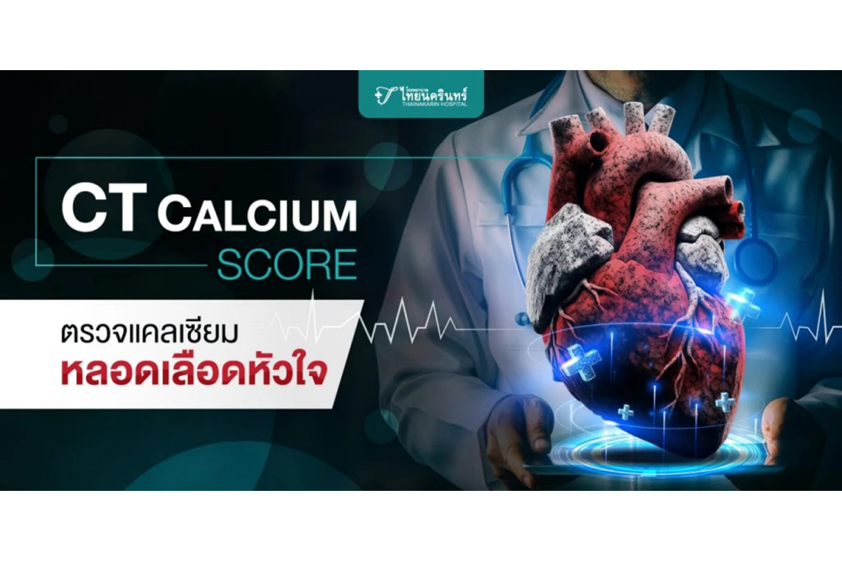 Bangkok Post - "Calcium Score Test: Your Heart’s Early Warning System"