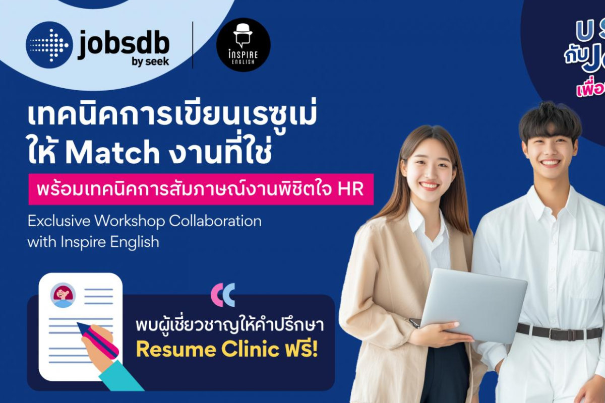 Bangkok Post - Jobsdb hosts free career workshop