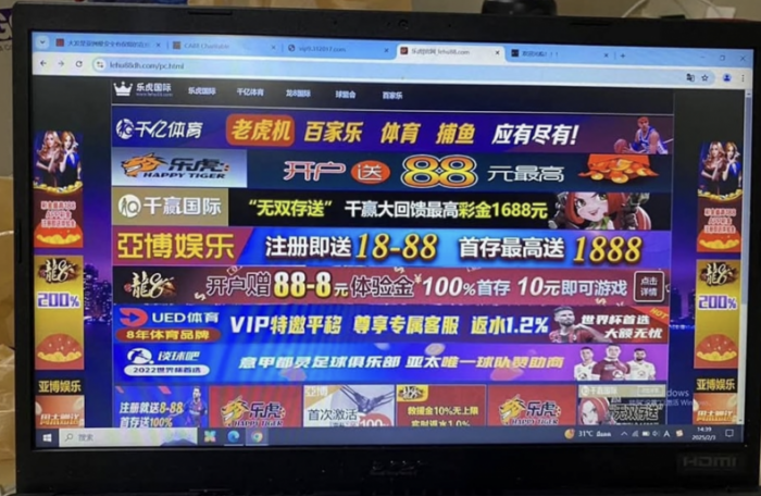 Bangkok Post - Gambling sites remain accessible despite curbs